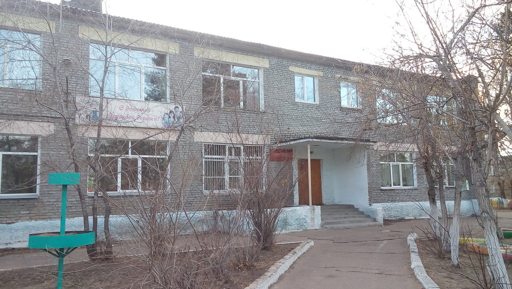 Anaokulları Shkola-sad Medvezhonok, Ulan‑Ude, foto
