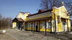 Vanha Pietarhovi (Sportivnaya ulitsa No:1), tren istasyonu  Peterhof'tan