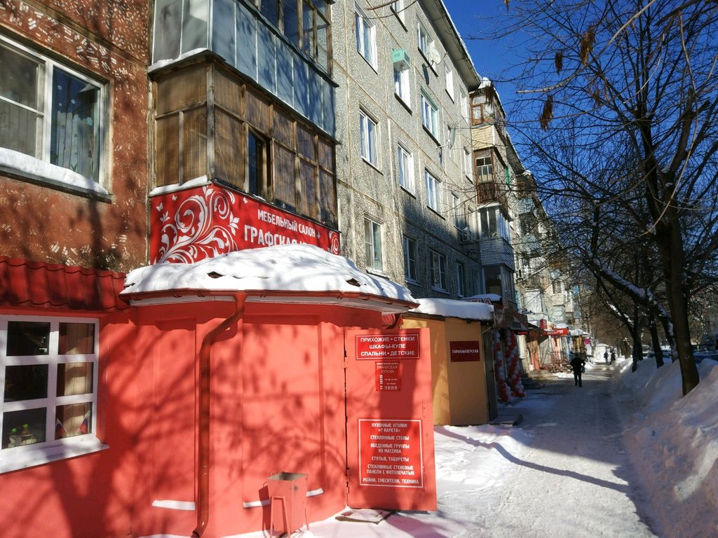 Çocuk oyunları ve oyuncakları Детки в моде, Kaluga, foto