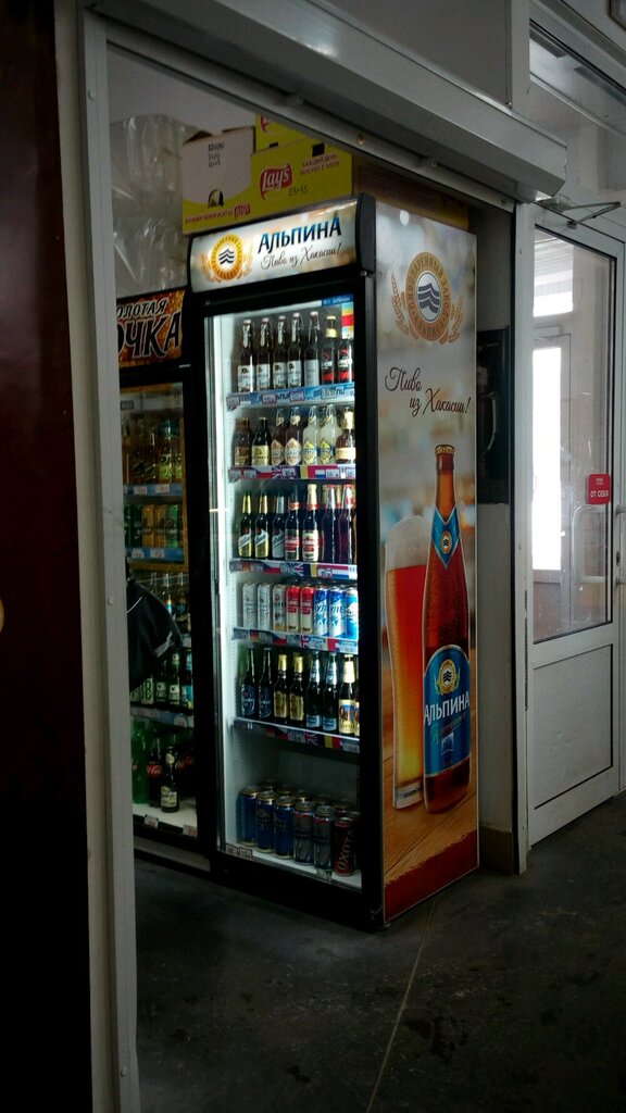 Bira dükkanı Пивасик, Novosibirsk, foto