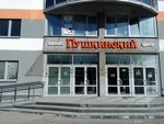 Омега оптик (Baliaslava Bieruta Street No:3Б), optik  Minsk'ten