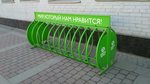 Bicycle parking (Moskovskiy Avenue No:111, Saint Petersburg), bisiklet park yerleri  Saint‑Petersburg'dan