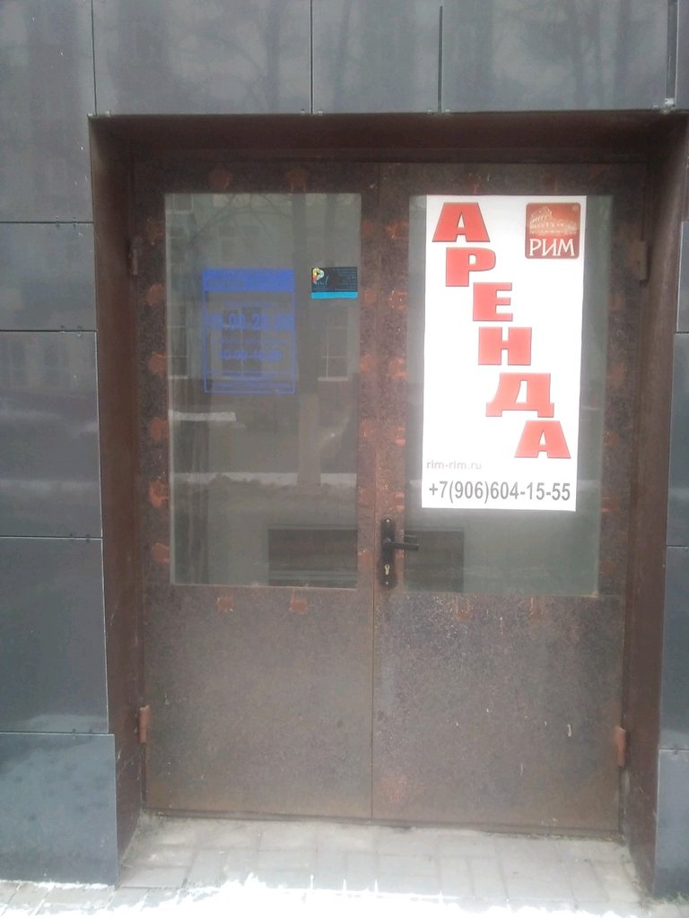 Giyim mağazası Ekonom-tsentr, Belgorod, foto
