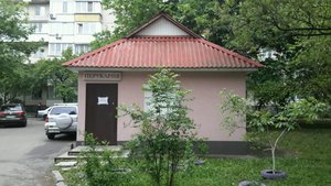 Parikmakherskaya (Perova Boulevard No:16Б), kuaförler  Kiev'den