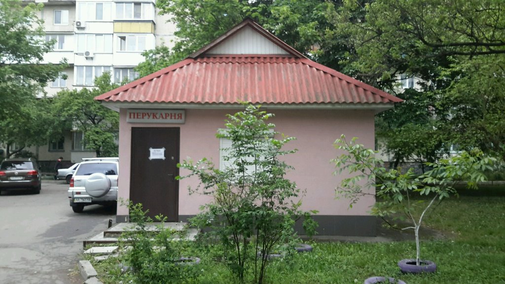 Kuaförler Parikmakherskaya, Kiev, foto