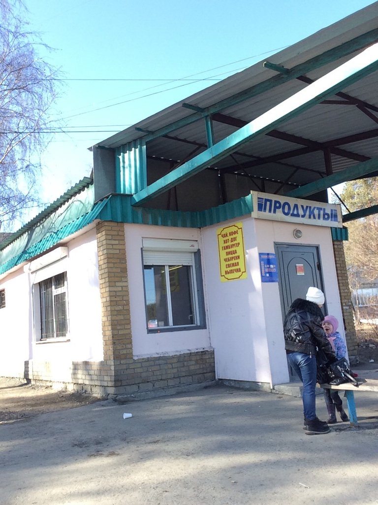 Market Magazin produktov, Pervouralsk, foto
