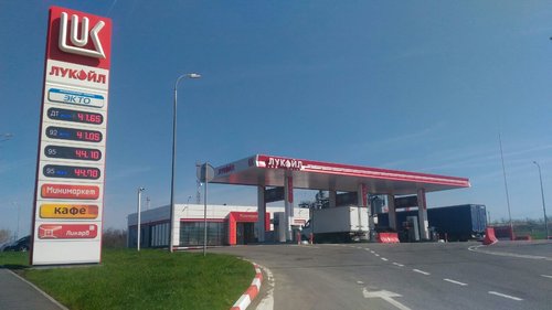Benzin istasyonu Lukoil, Rostovskaya oblastı, foto