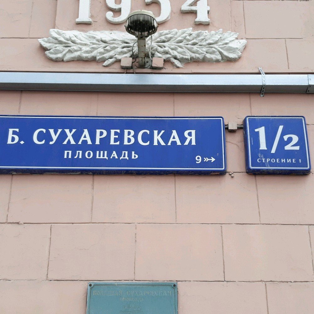 Kurye hizmetleri DPD, Moskova, foto