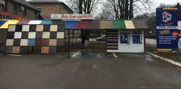 Çatı hizmetleri Zavod Krovlya Sevris, Prohladny, foto