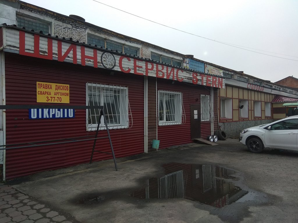 Otomobil servisi Avtotsentr Stern, Mejdureçensk, foto