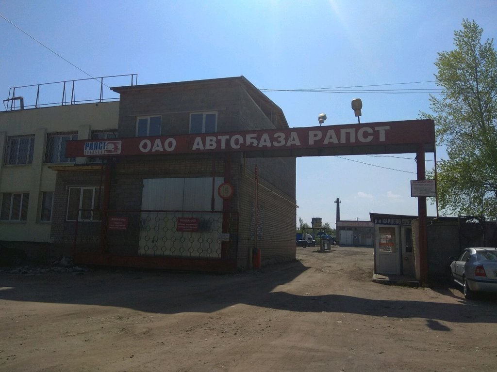 Otopark ve tamirhaneler Автобаза Рапст, Riazan, foto