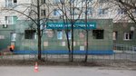 Detskaya poliklinika № 4 (Bolshaya Street No:70, Kirovskiy City Administrative District, ZhK Admiralteyskaya Sloboda), çocuk poliklinikleri  Kazan'dan