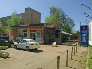 Company Allena (Lavochkina Street No:23с5, Moscow), paketleme malzemeleri firmaları  Moskova'dan