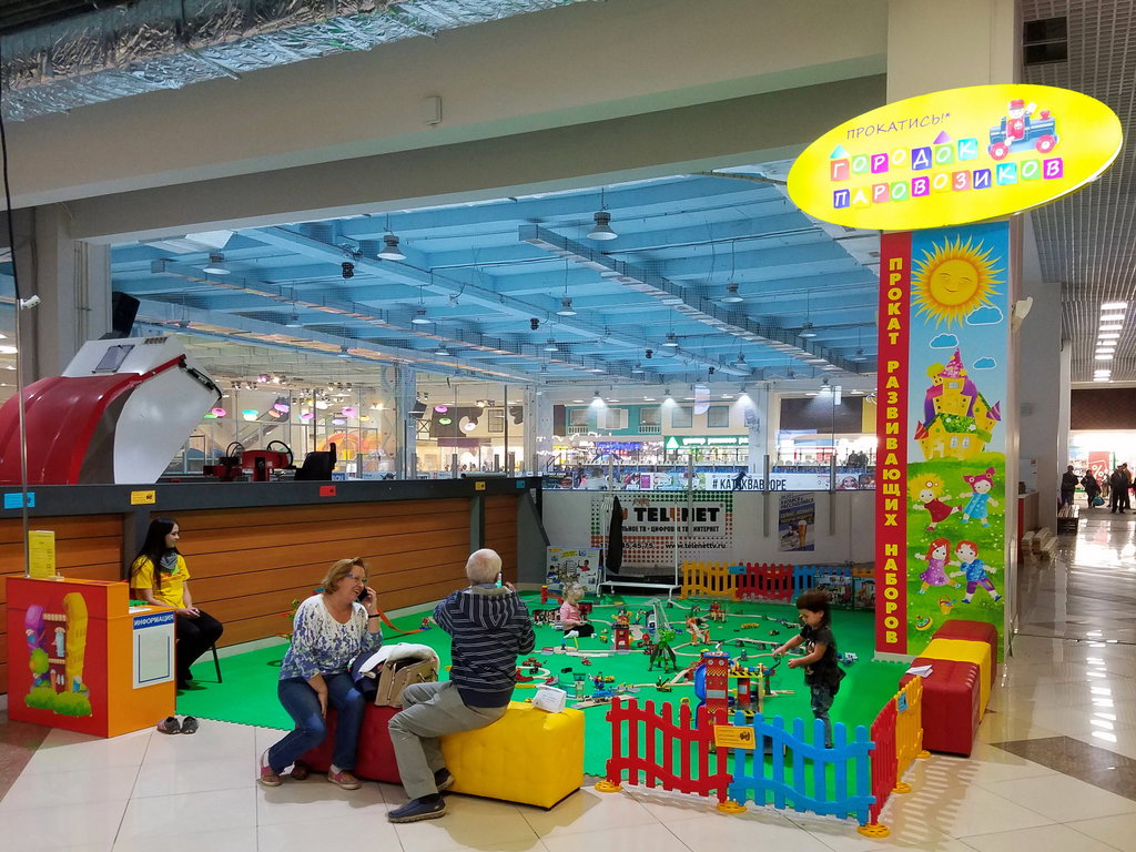 Oyun odası Gorodok Parovozikov, Samara, foto