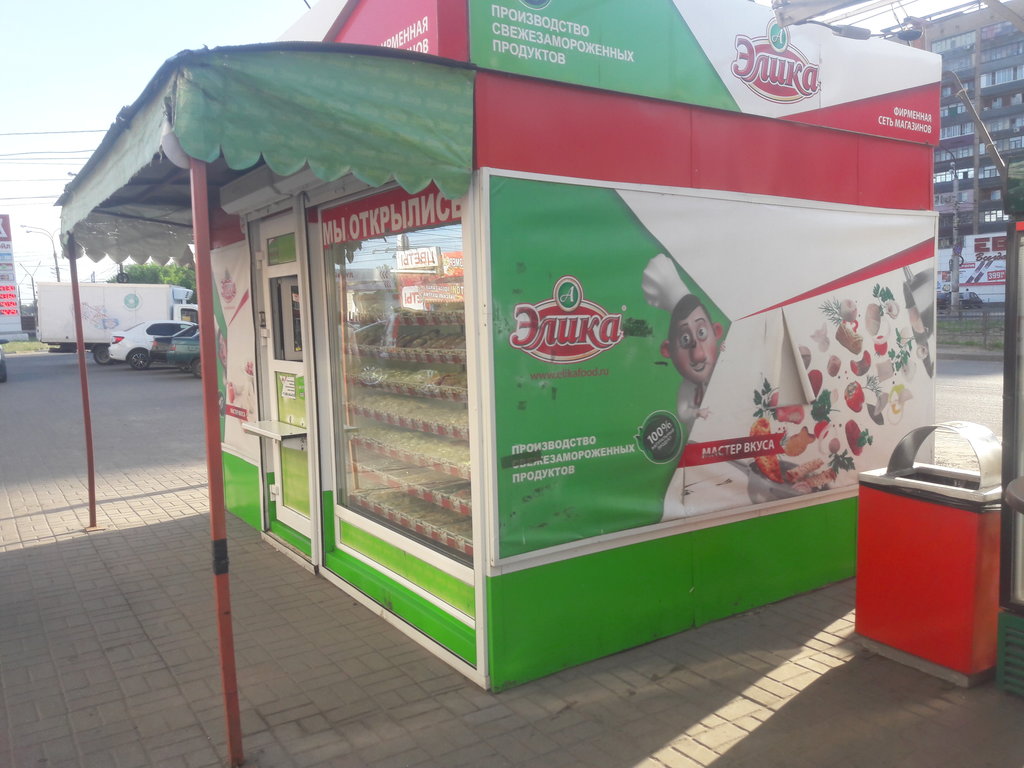 Kasap, şarküteri Элика, Kursk, foto