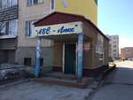 Prodovolstvenny magazin ABC-Lyuks (Naberezhnaya Street No:10, Izluchinsk Urban Village), market  Hantı‑Mansi Özerk Okrugu'ndan
