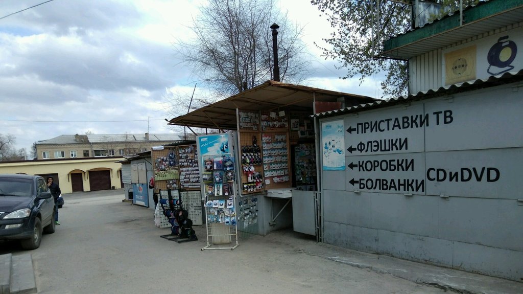 Elektroteknik ürün ve ekipman firmaları Svetotekhnika, Volgograd, foto