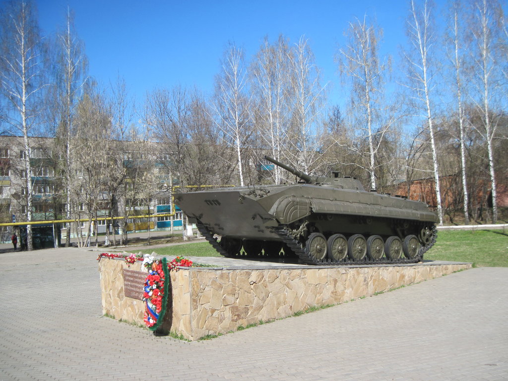 Teknoloji anıtı Боевая машина пехоты БМП-1, Sarapul, foto