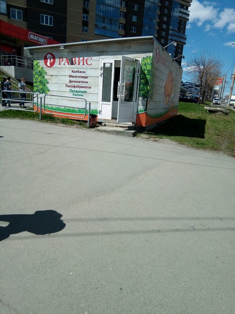 Kanatlı hayvan ürünleri ve yumurta Равис, Çeliabinsk, foto