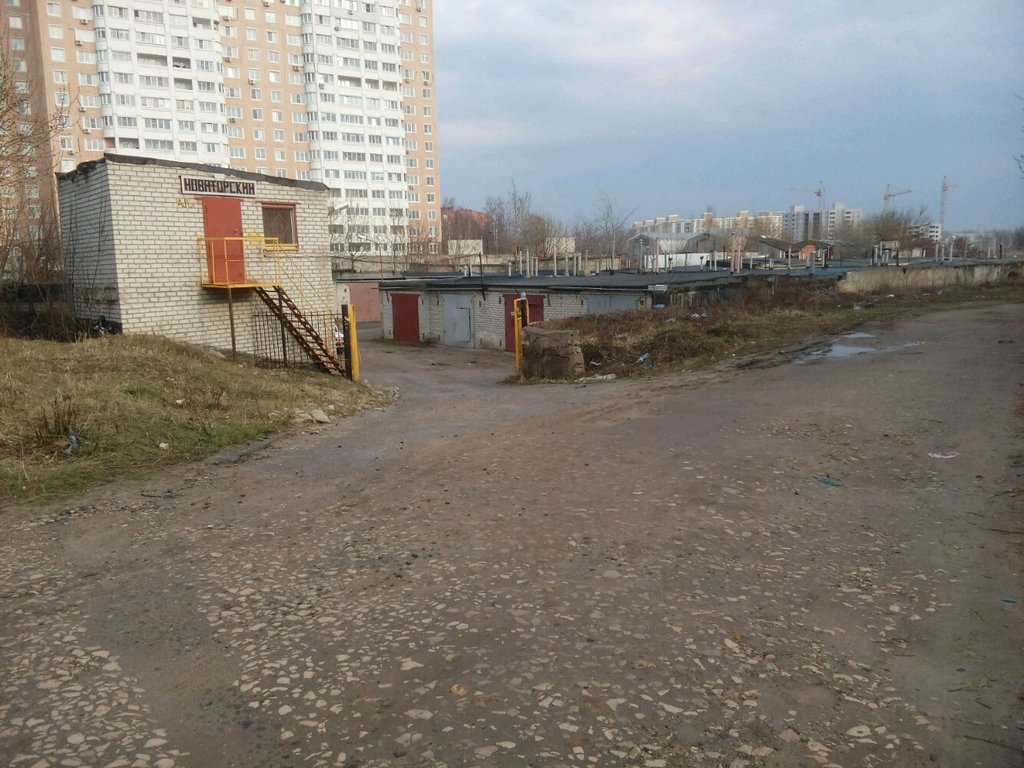 Garajlar АК Новаторский, Riazan, foto