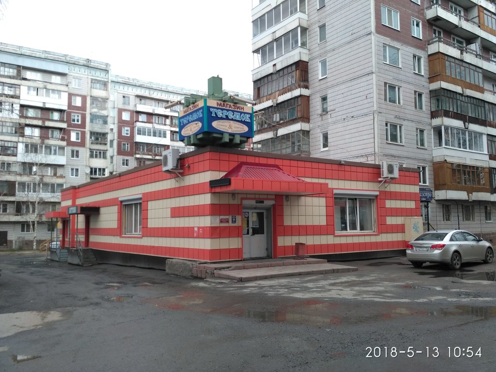 Market Teremok, Tomsk, foto