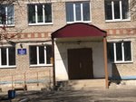 ГБПОУ Кунгурский центр образования № 1 (Matrosskaya ulitsa No:15), ortaokul  Kungur'dan