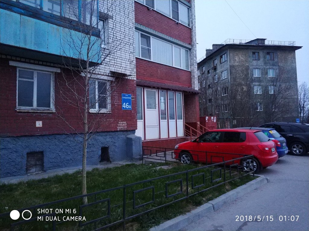 Market Prodovolstvenny magazin Polyana, Murmansk, foto