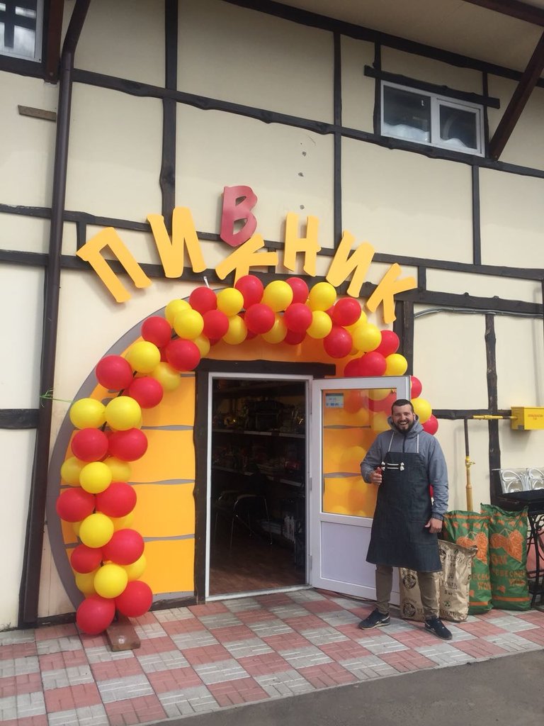 Bira dükkanı Pivnik-Piknik, Moskova ve Moskovskaya oblastı, foto