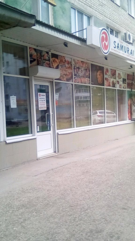 Suşi restoranı Служба доставки суши Самурай, Saratov, foto