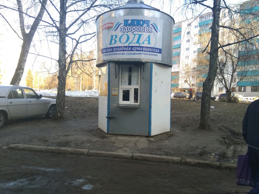 Su satışı Ключ здоровья, Kazan, foto