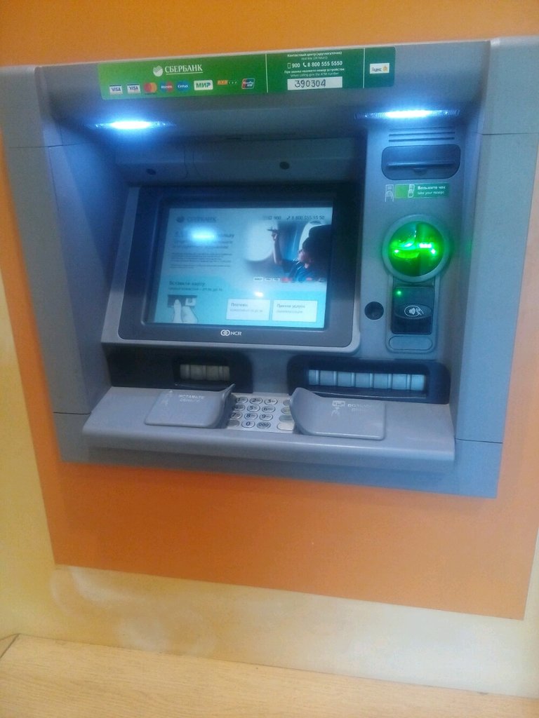 ATM'ler Sberbank Rossii, bankomat, Riazan, foto