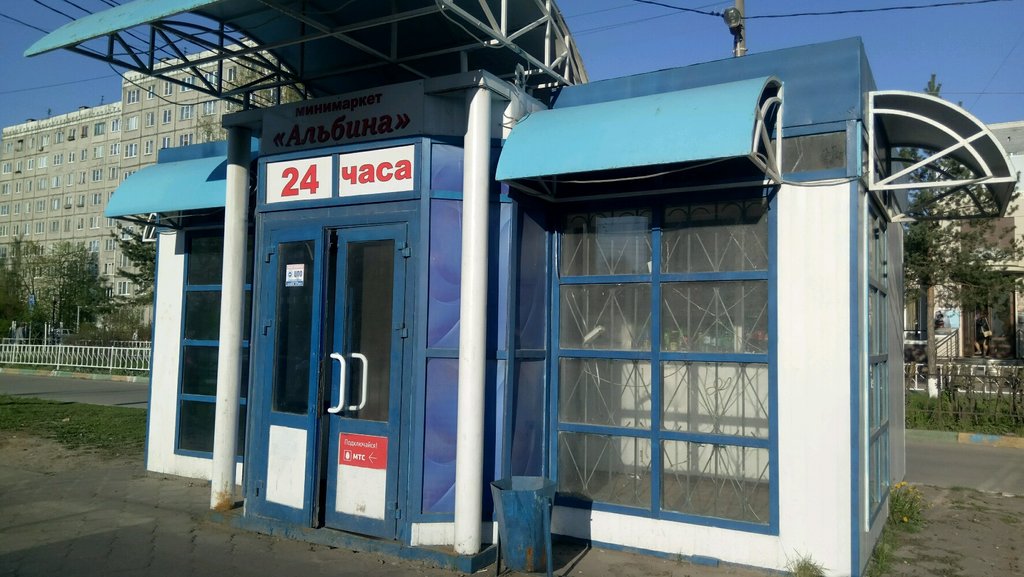 Market Albina, Nijni Novgorod, foto