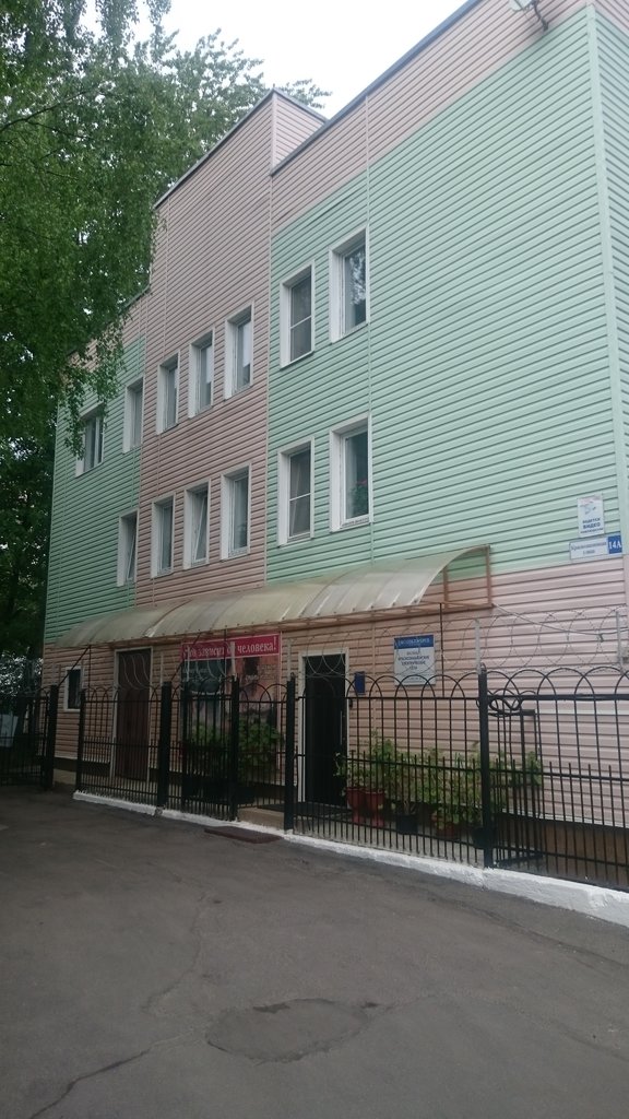 Enerji firmaları Mosoblenergo, Krasnoznamensk, foto