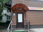 Салон красоты (Ferganskaya Street No:16к2), güzellik salonu  Moskova'dan