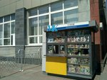 Mk V Saratove (Saratov, ulitsa imeni A.N. Radishcheva), gazete bayi  Saratov'dan
