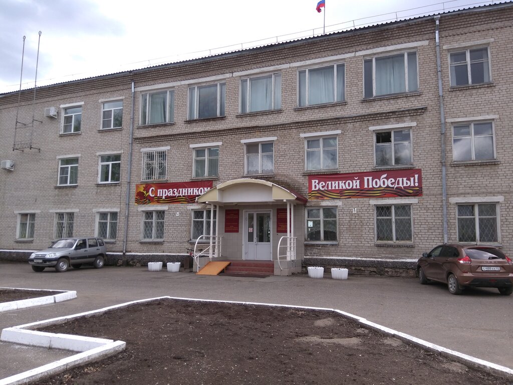 Sivil toplum kuruluşları Vserossiyskoye obshchestvo invalidov, Kirovskaya oblastı, foto