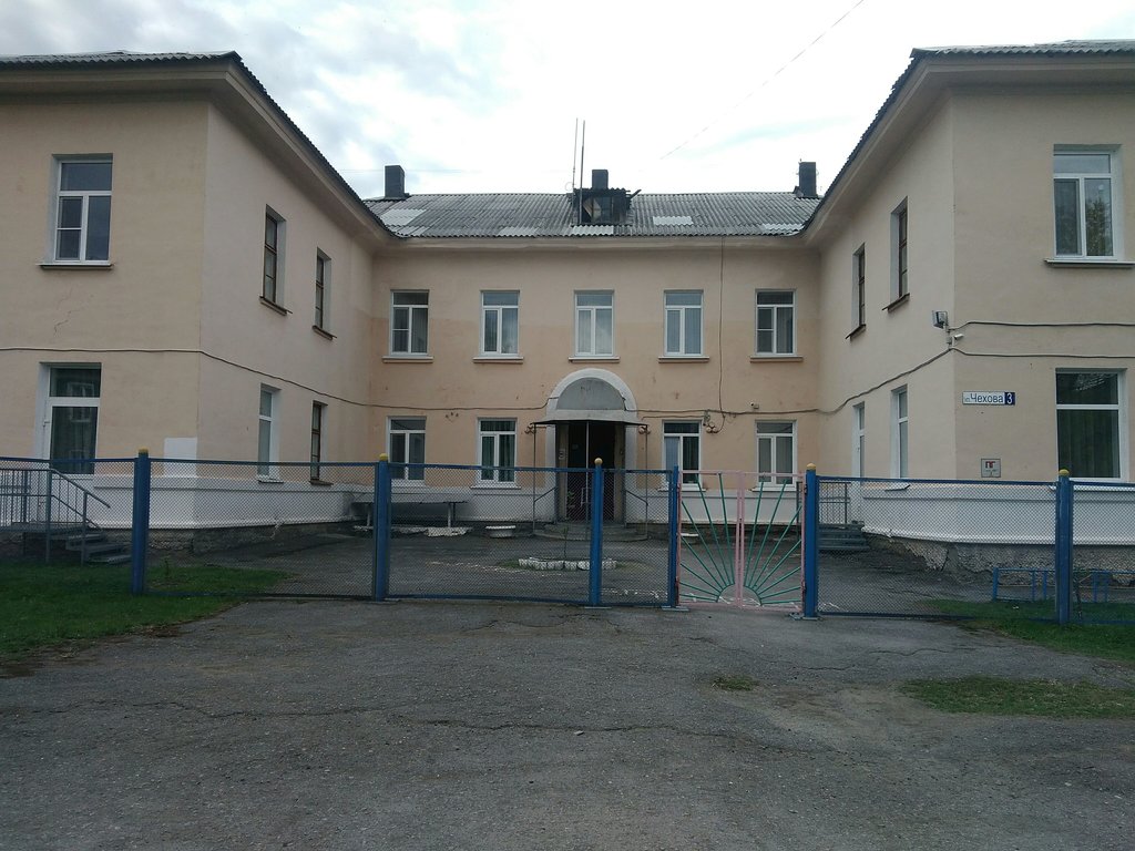 Anaokulları Mkdou detsky sad № 28, Revda, foto