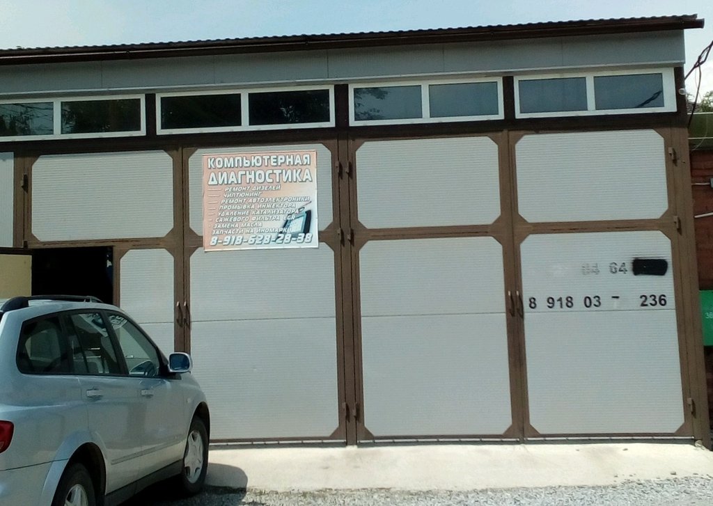 Otomobil servisi Avtoservis, Krasnodar, foto