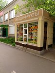 Овощи-фрукты (ulitsa Mira No:60), manavlar  Tula'dan