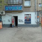 Система Город (Artilleriyskaya Street No:104), fatura ödeme noktası  Çeliabinsk'ten