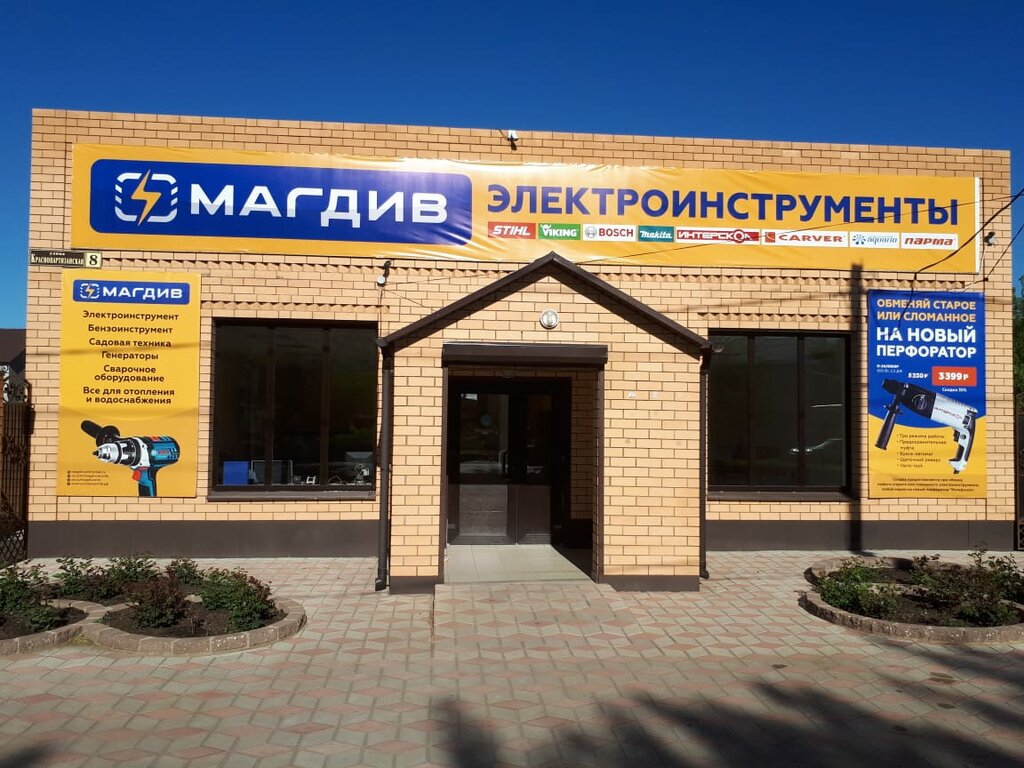 Elektrik ve benzinle çalışan aletler Магдив, Orenburgskaya oblastı, foto