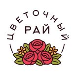 Tsvetochnyy ray (Sysolskoe Highway No:1/3), çiçek teslimatı  Syktivkar'dan