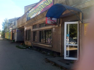 Nadezhda (Gagarina Avenue No:42, Velikiye Luki), kuaförler  Velikie Luky'den