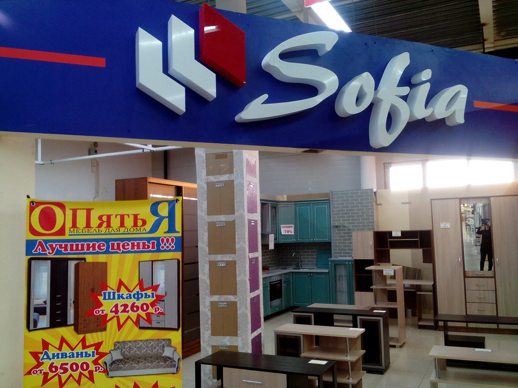 Kapılar Sofia, Kursk, foto
