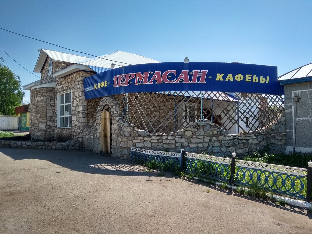 Kafe Чермасан, Başkurdistan, foto