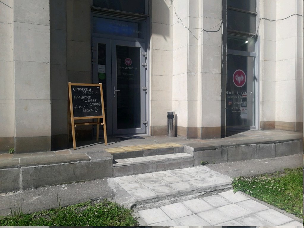 Kaş ve kirpik salonu Resnichnie fei, Moskova, foto