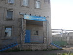Energeticheskoye predpriyatiye Teploenergiya (Olimpiyskaya Street No:81), yönetim ofisi  Cherepovets'ten