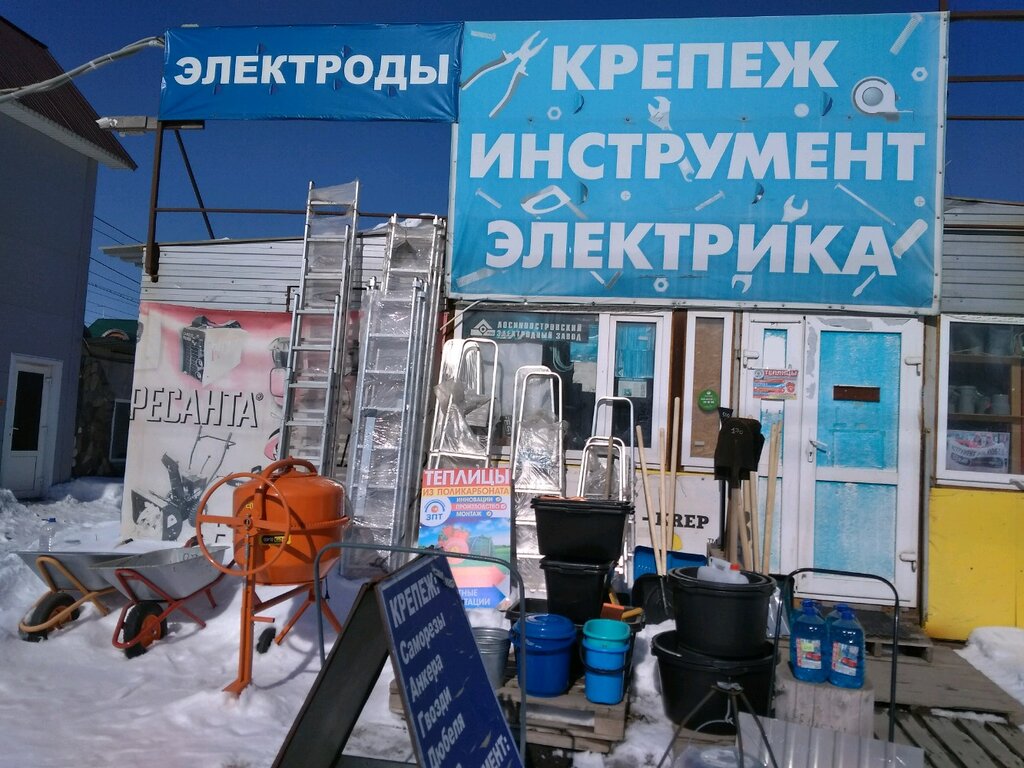 Montaj ekipmanları Крепеж Инструмент Электрика, Samara, foto