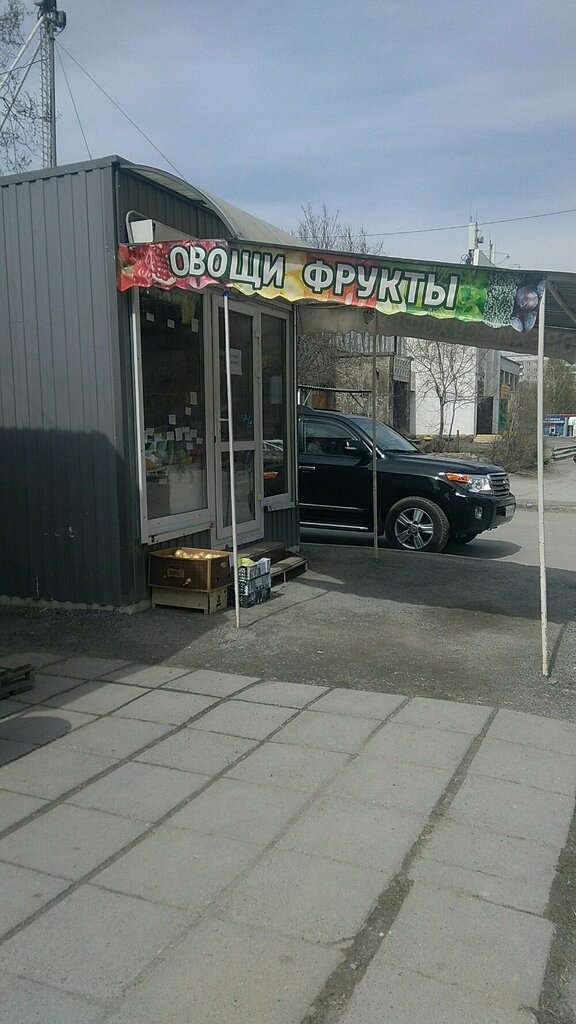 Manavlar Frukty ovoshchi soki nektary, Novosibirsk, foto