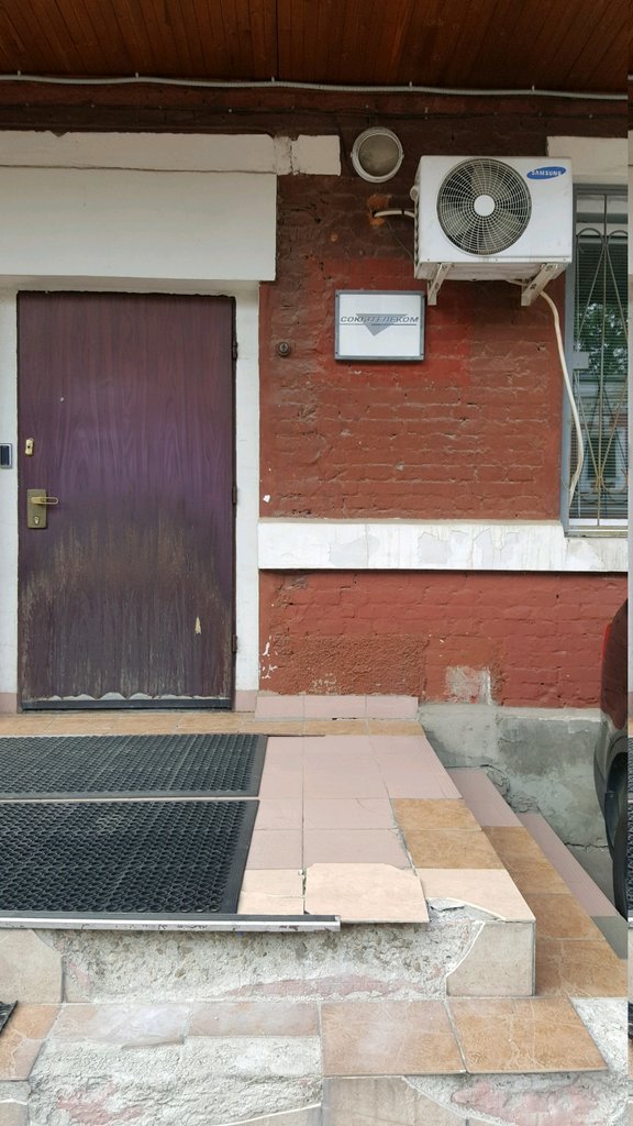 i̇nternet hizmet sağlayıcıları Soyuztelekom, Moskova, foto